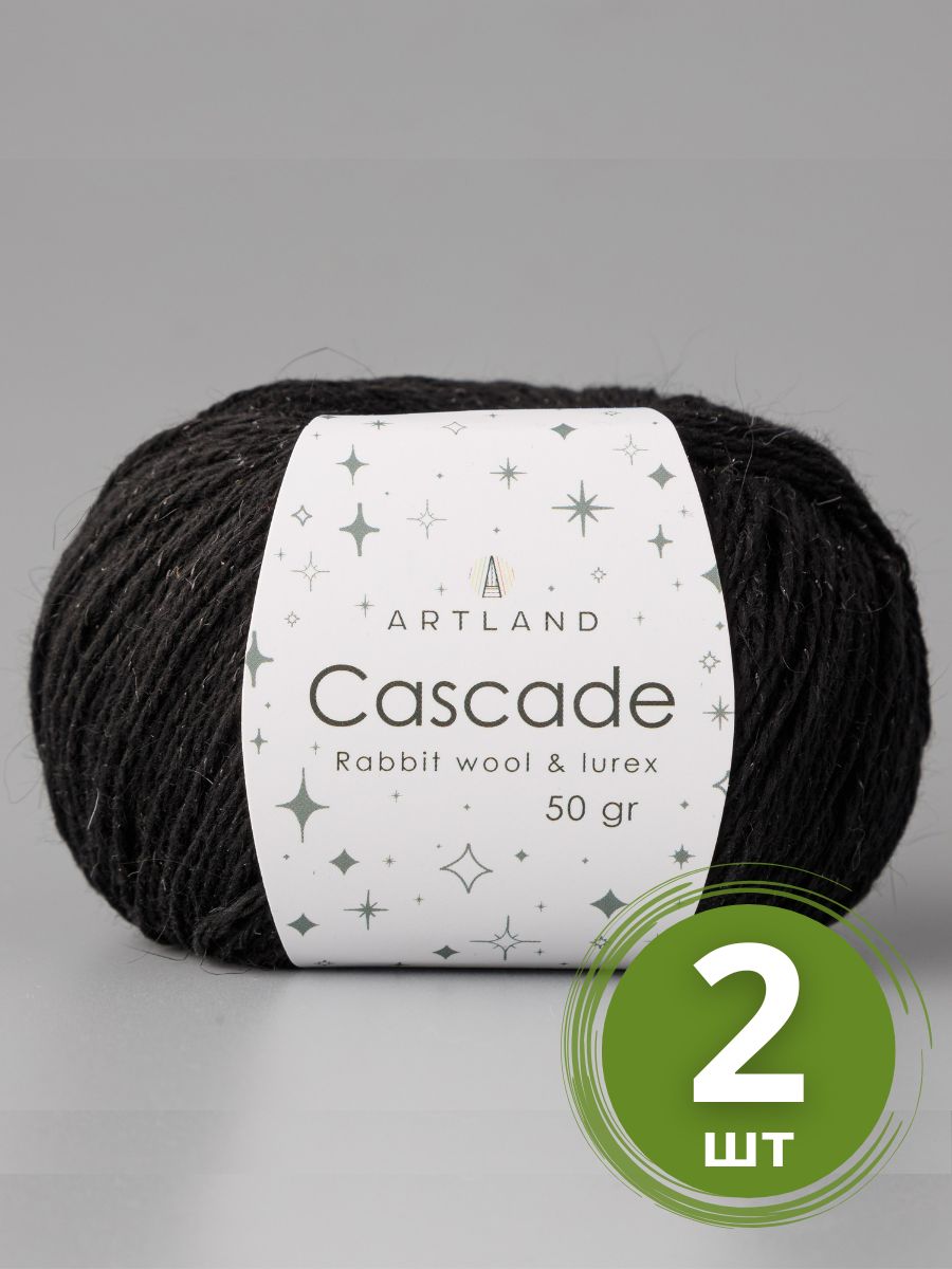 Пряжа ArtLand Cascade (Каскад) - 2 мотка Цвет: 13 черный, Люрекс-5% Мериносовая шерсть-20% Нейлон-35% Пух кролика-40% 50г 210м