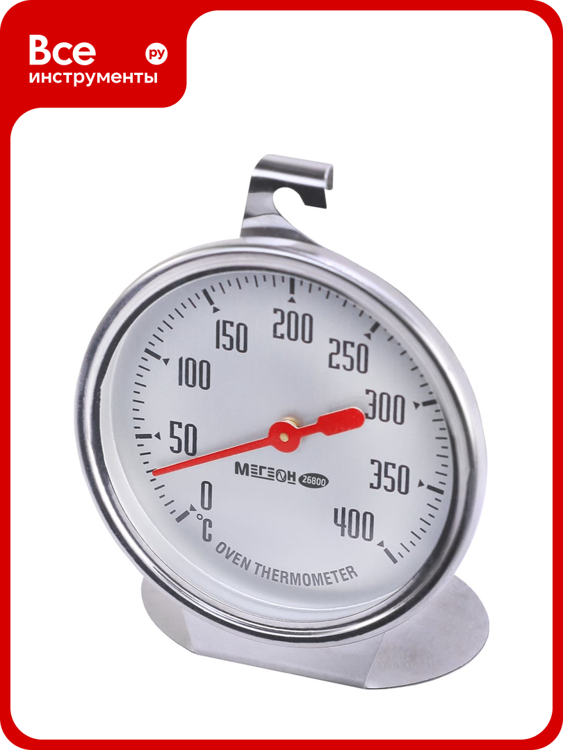 Термометр для духовки мегеон 26800 к0000034742, из нержавеющей стали, бытовых нужд