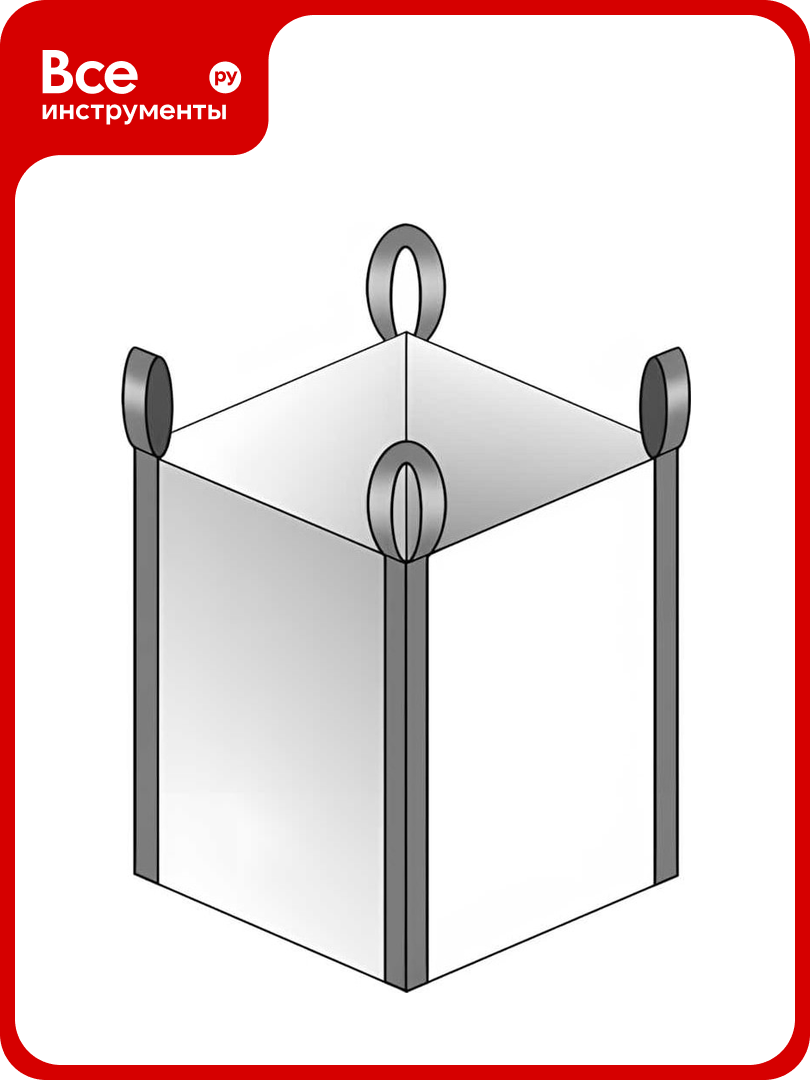 Биг-Бэг четырехстропный верх-открытый, низ-глухой 95х95х130 см, 10 шт ООО Бизнеспрофиль, транспортировки или хранения