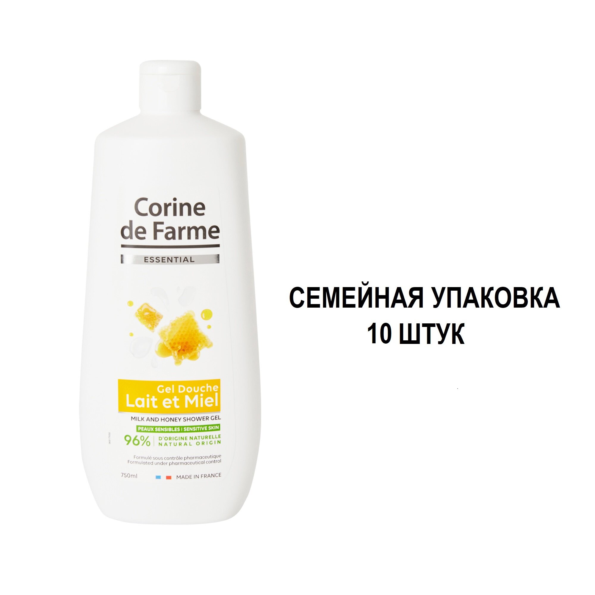 Набор"Семейный формат №5" (гель для душа 10 шт)