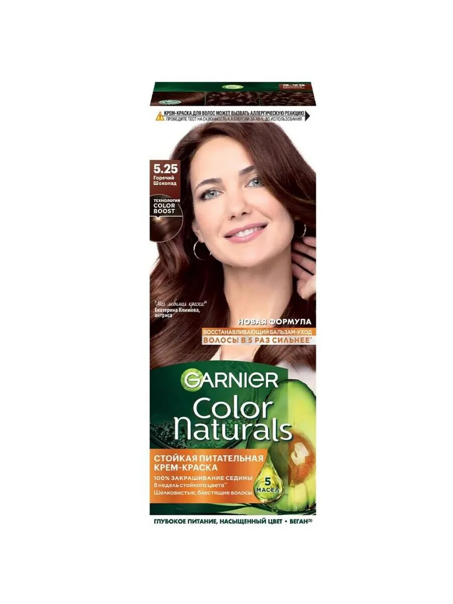 Garnier Краска для волос Color Naturels оттенок 5.25 горячий шоколад