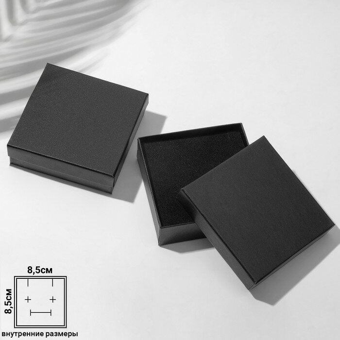 Коробочка подарочная под набор "Минимал, 9*9см, цвет чёрный 7856953