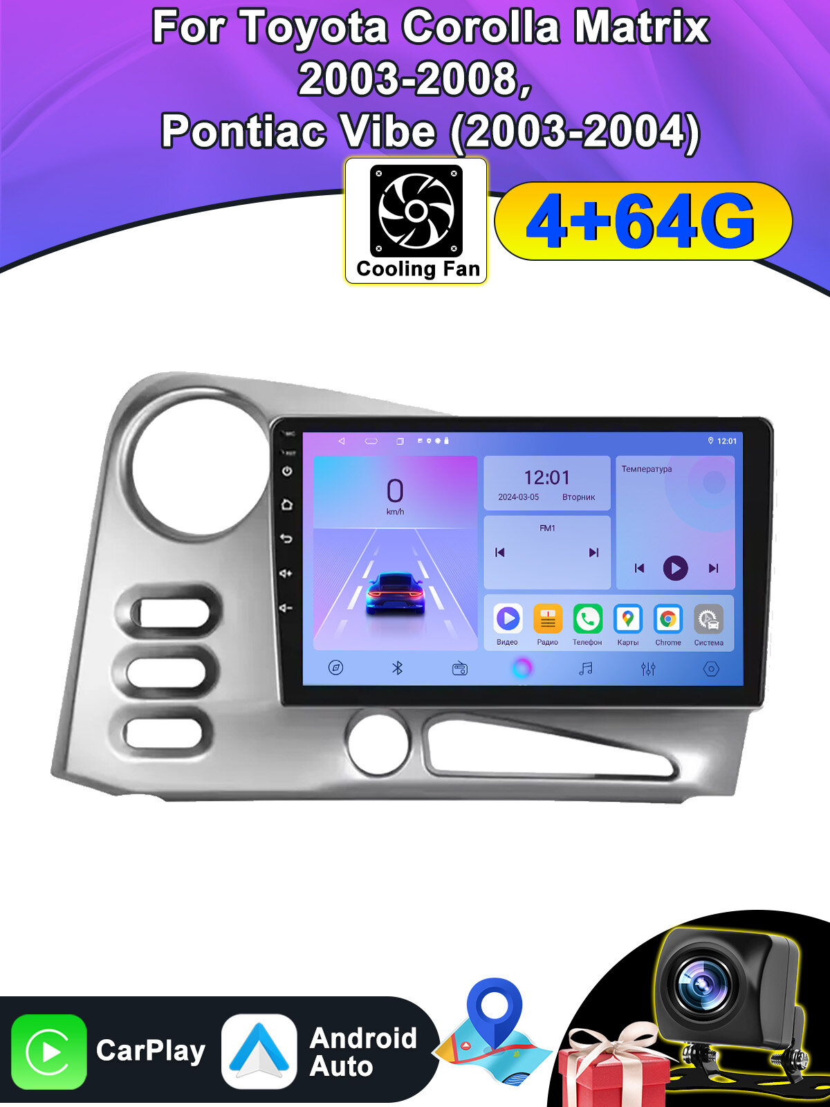 X-REAKO 9-inch Андроид 13 Магнитола для Toyota Corolla Matrix 2003-2008 Pontiac Vibe (2003-2004)2 4/64GB 4-ми ядерный процессор, IPS экран, DSP, WiFi, 2 DIN , Интеллектуальное Охлаждение