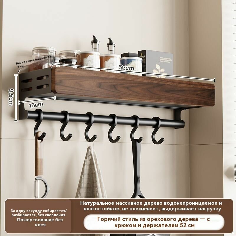 Полка для ножей, настенная, из массива ореха, силиконовые вставки