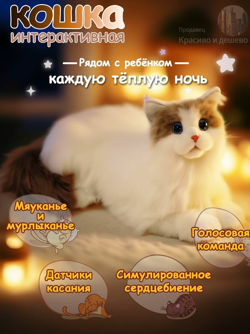 MetaCat интерактивная кошка породы рэгдолл, робот игрушка для детей и взрослых, для сна, эмоциональной поддержки и релаксации
