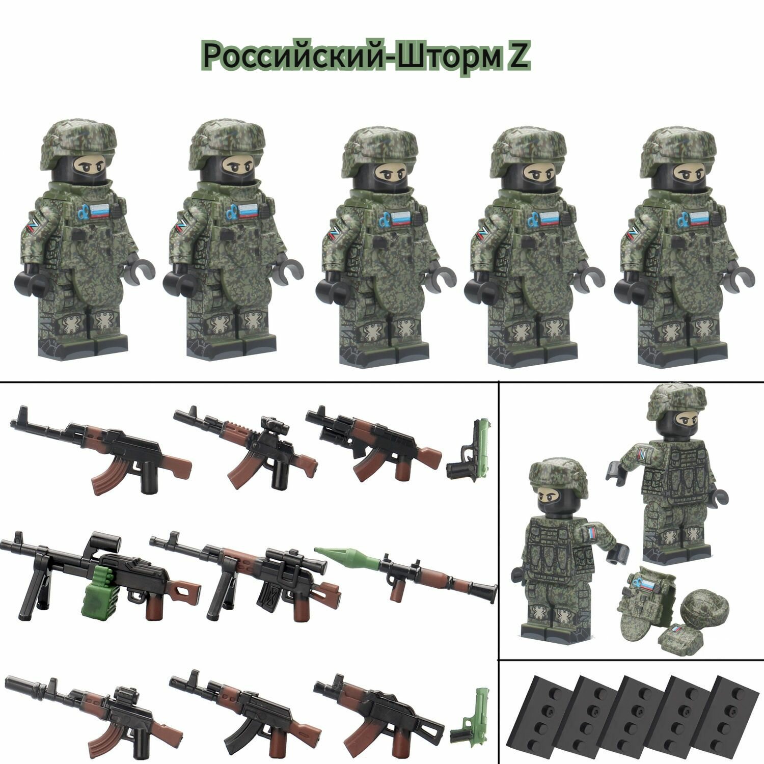 Модель оружейного аксессуара в виде минифигурки из строительных блоков, цветная модель оружия, подходит для минифигурки из строительных блоков, совместима с Le Go