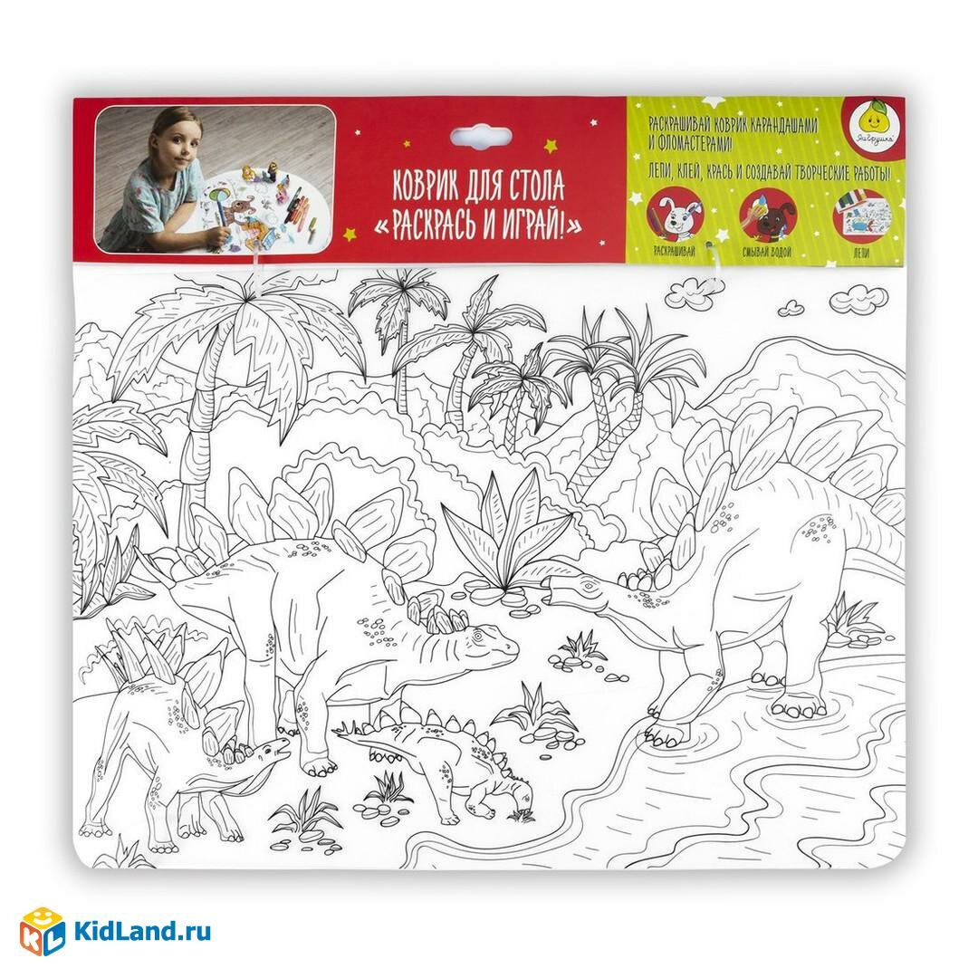 Коврик-раскраска "ЯиГрушка", многофункциональный, 48х34 см, белый