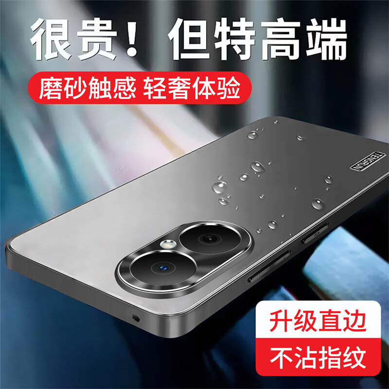 Чехол для Huawei Nova Y73 / Хуавей Нова Ю73