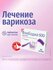 Флебодиа 600, таблетки покрытые пленочной оболочкой 600 мг, 15 шт.