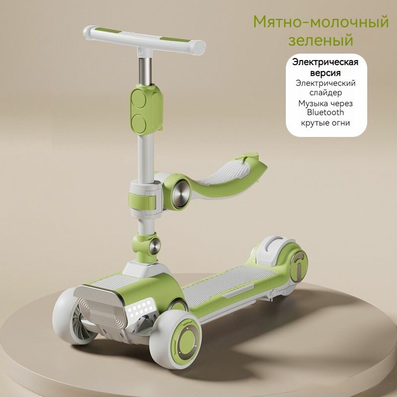 Электробеговел