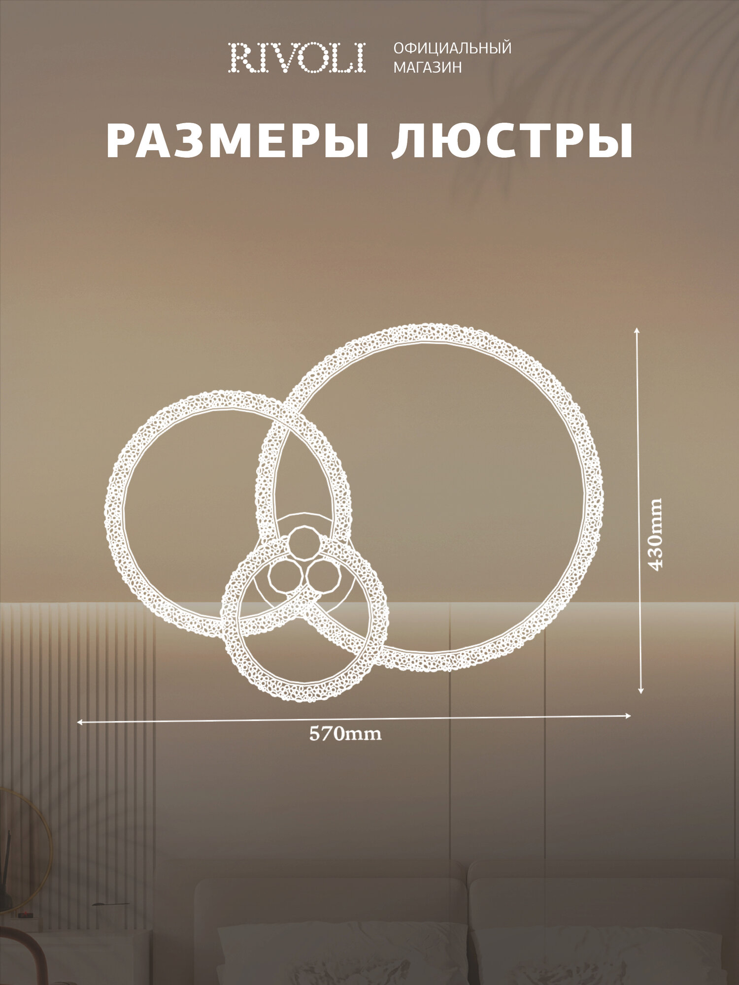 Люстра — фото 1