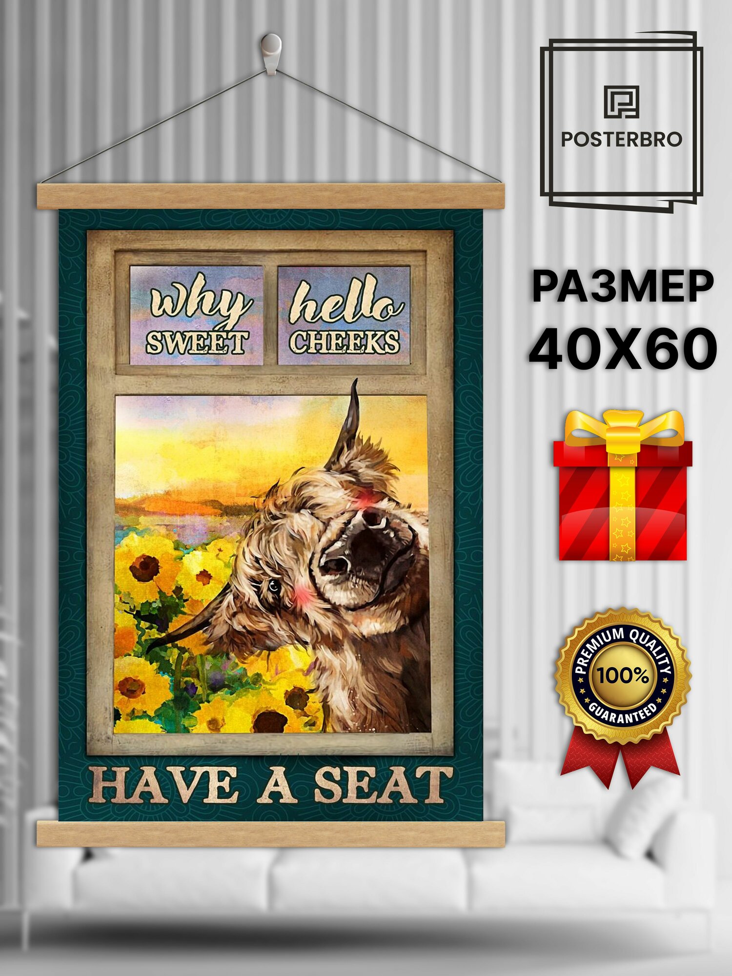Постер на стену Posterbro интерьерный Цветы, 40*60 в магнитной рамке