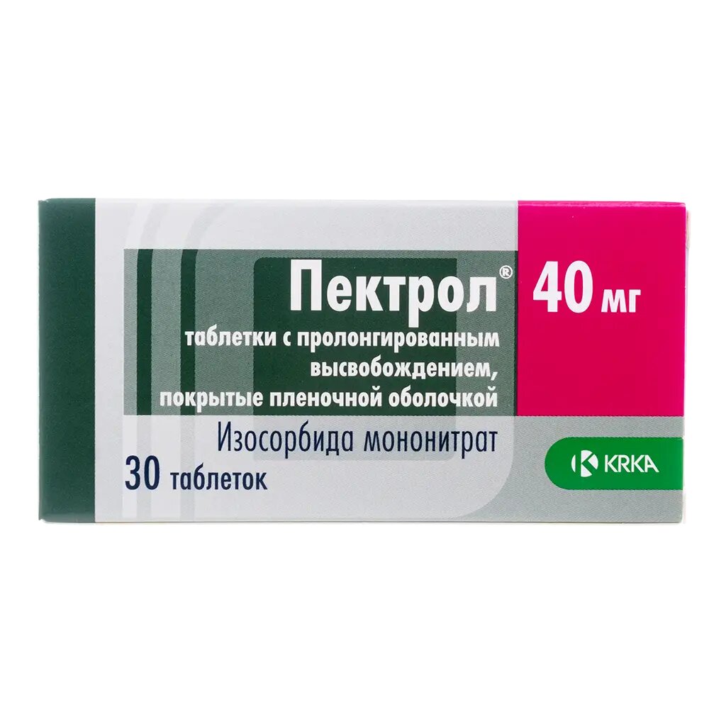 Пектрол таблетки с пролонг высвобождением покрыт. плен. об. 40 мг 30 шт