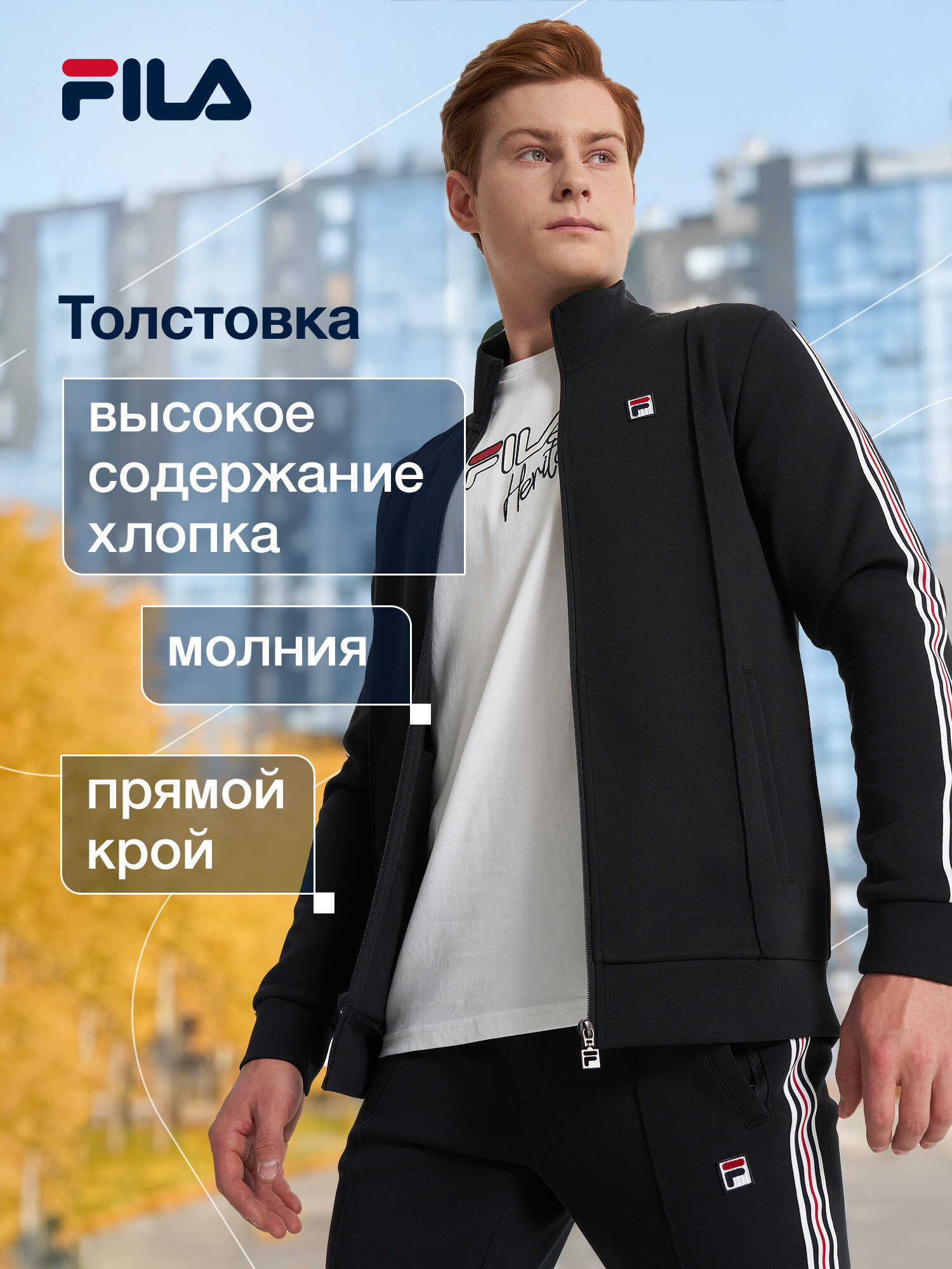 Толстовка Men's Heritage knitted jumpers full zip