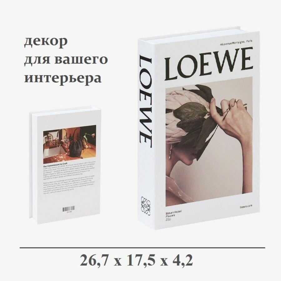 Муляж книги, книга интерьерная, декор для фотосессии，Поддельное книжное ландшафтное украшение