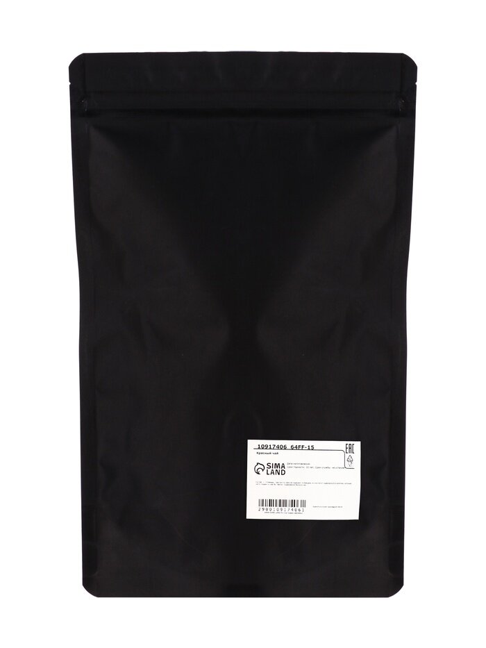 Чай красный Дахунпао 50 г