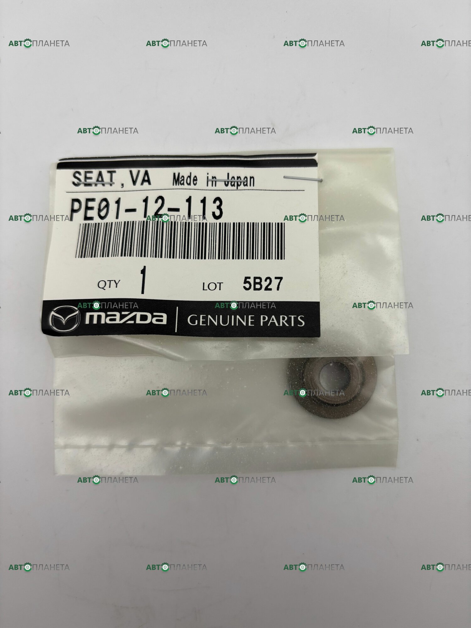 Шайба пружины клапана Оригинал Mazda PE0112113