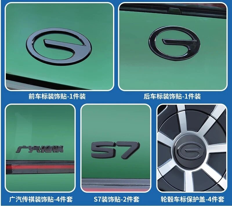Аксессуары для Trumpchi GAC S7 2025 2026, Стайлинг автомобиля, передняя и задняя эмблема, наклейки, хвостовая эмблема, буквы, черненая пленка воина, авто G