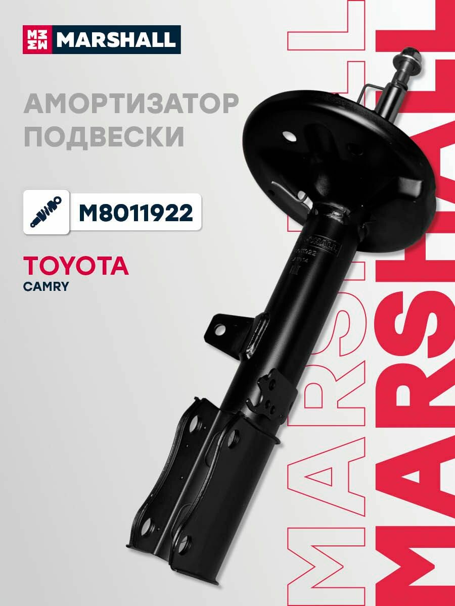 Амортизатор подвески задний правый DAIHATSU ALTIS, Toyota Тойота AVALON, Camry Камри, MARK II, SCEPTER, VISTA, WINDOM 4853006040