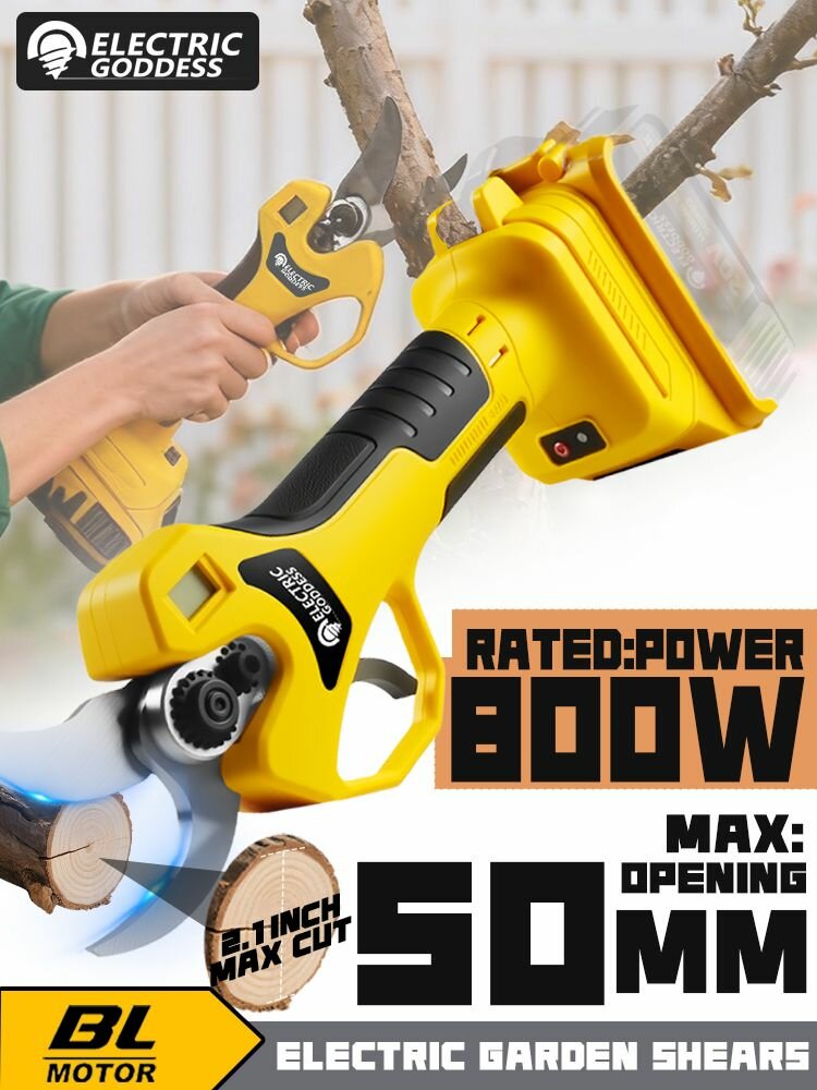 Секатор аккумуляторный садовый, электрический сучкорез для деревьев и кустов сучкорез