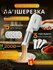 Тестораскатка