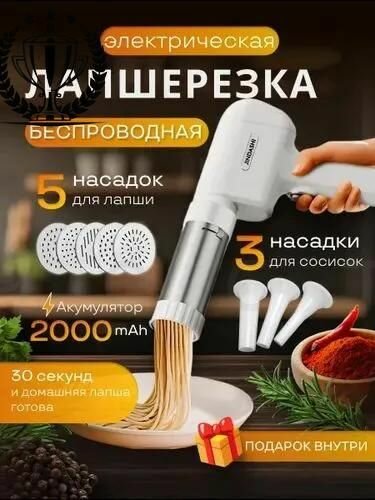 Тестораскатка