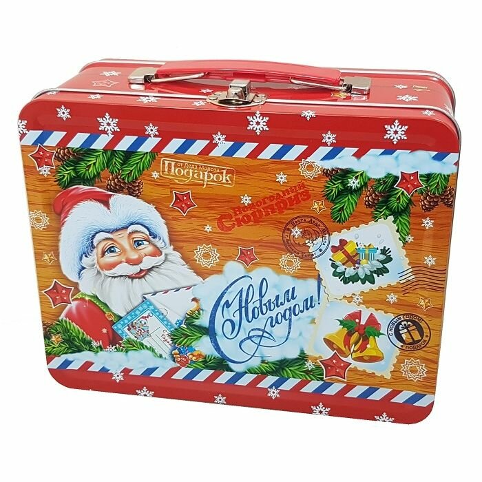 Новогодняя упаковка из жести "Чемоданчик средний "Бандероль почтовая"