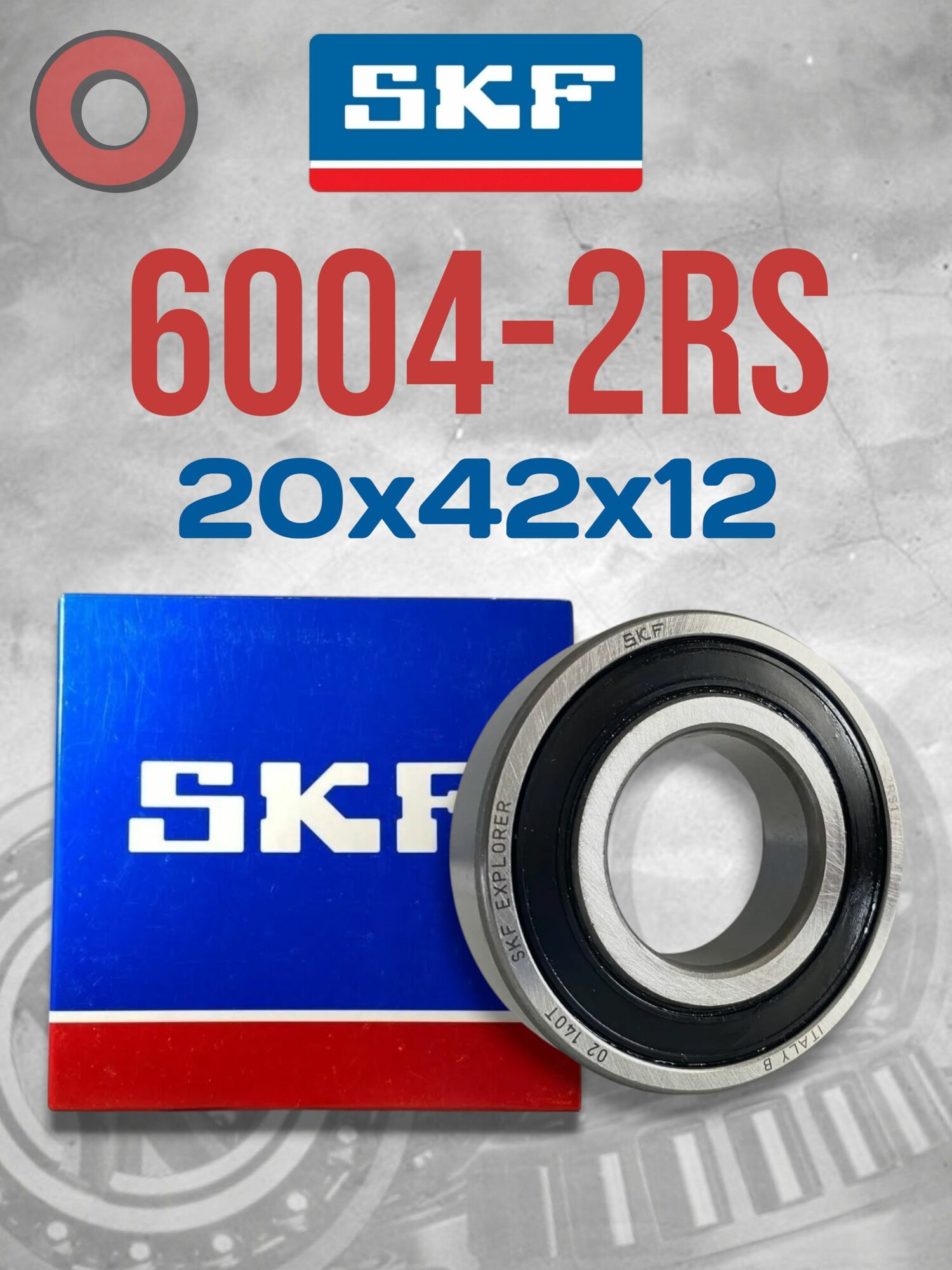 Подшипник SKF 6004 2RSH (20x42x12) Made in ITALY