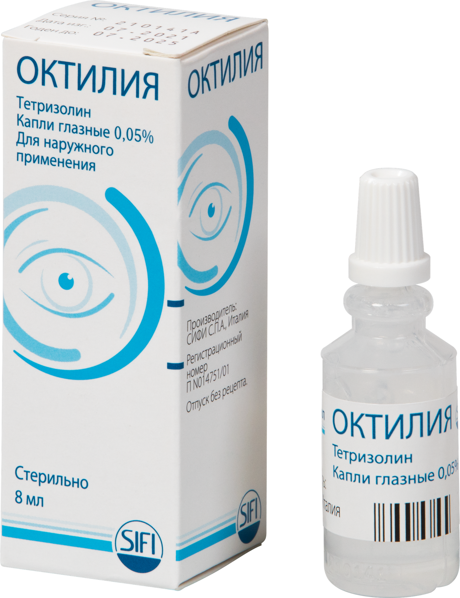 Октилия, капли глазные 8 мл, тетризолин 0.05%, уменьшает покраснение и отёчность глаз