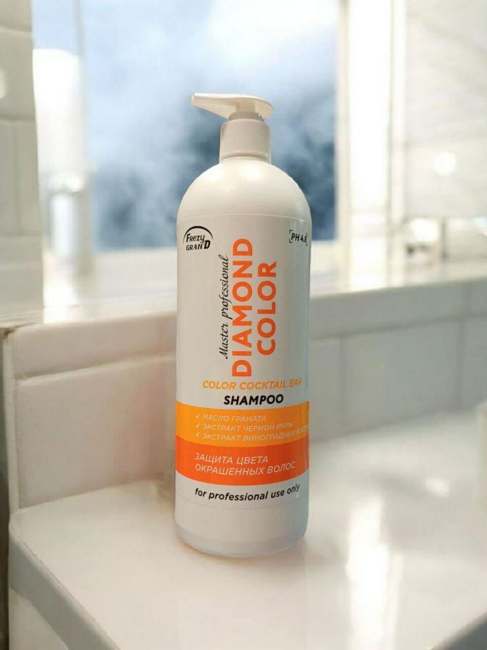 Шампунь Frezy Grand Diamond Color, для окрашенных волос, с экстрактом черной икры, 1000 мл