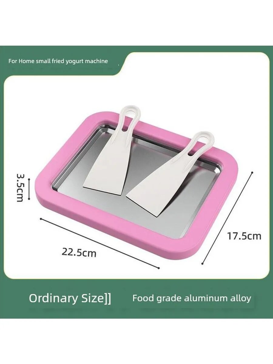 Мороженица Seiko-малая ал. сплав, персиковая пудра, заморозка