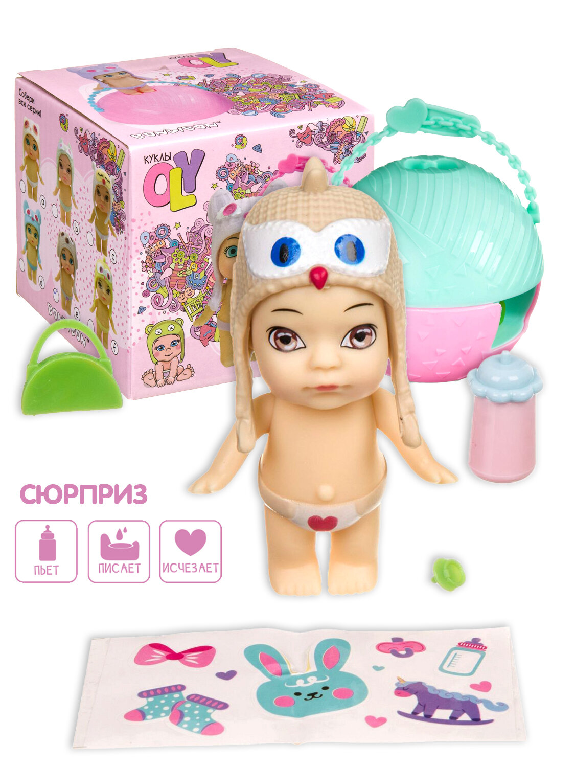 Набор игровой Bondibon Куколка OLY в шапочке-ушанке, с животным и аксессуарами в шаре