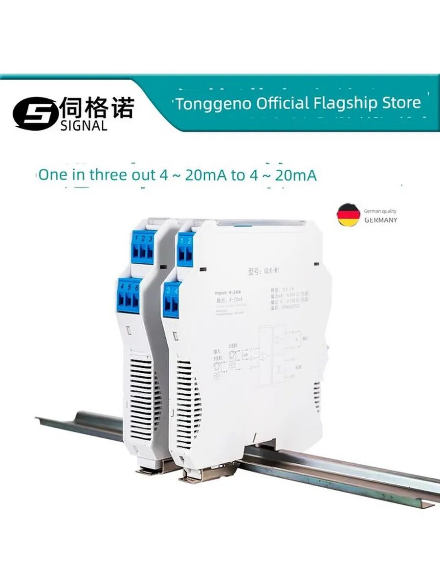 Изолятор сигнала 4-20mA в 4-20mA (Один вход, три выхода)
