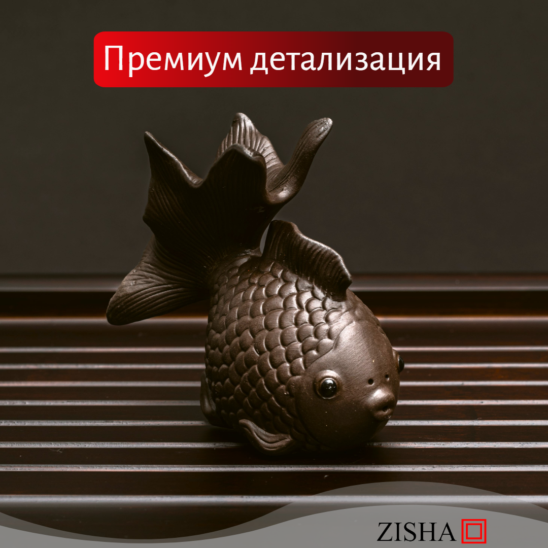 Декоративная фигурка " рыбка " для чайной церемонии ручной работы