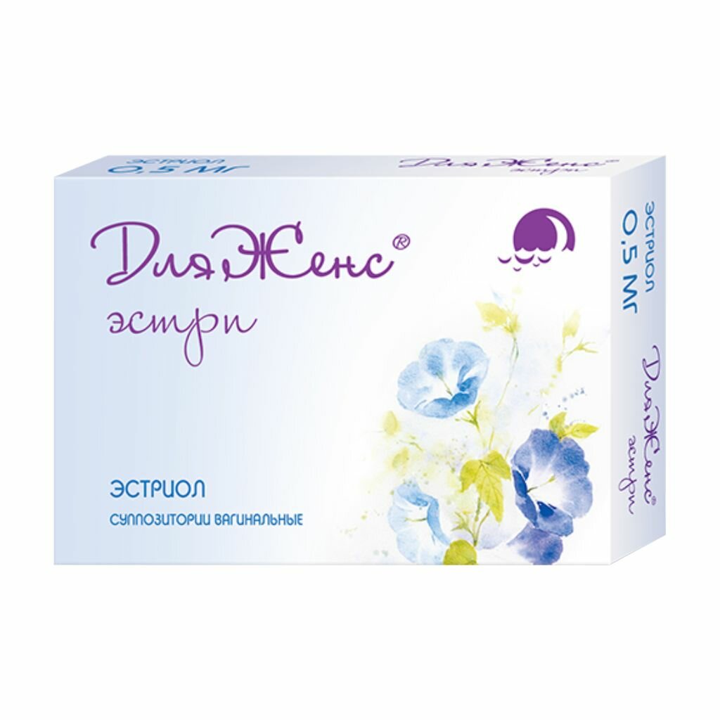 ДляЖенс эстри, суппозитории вагинальные 0.5 мг, 15 шт.