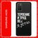 Чехол на Samsung Galaxy A03S / Самсунг Галакси A03S с принтом "Упорный труд", пр...