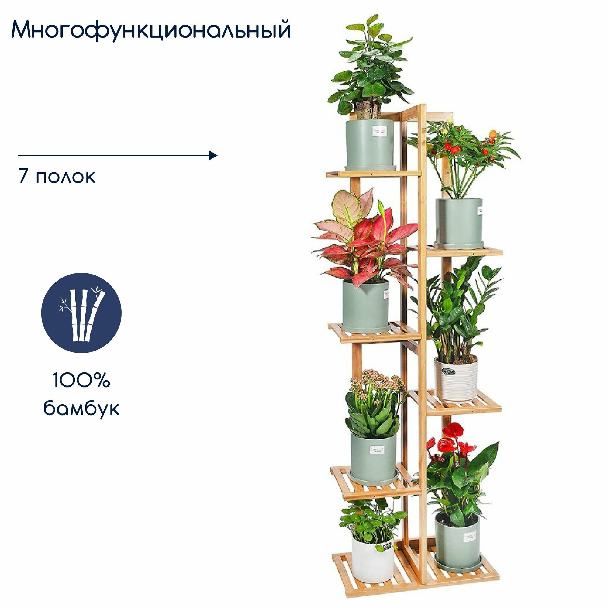 Подставка для цветов — фото 1
