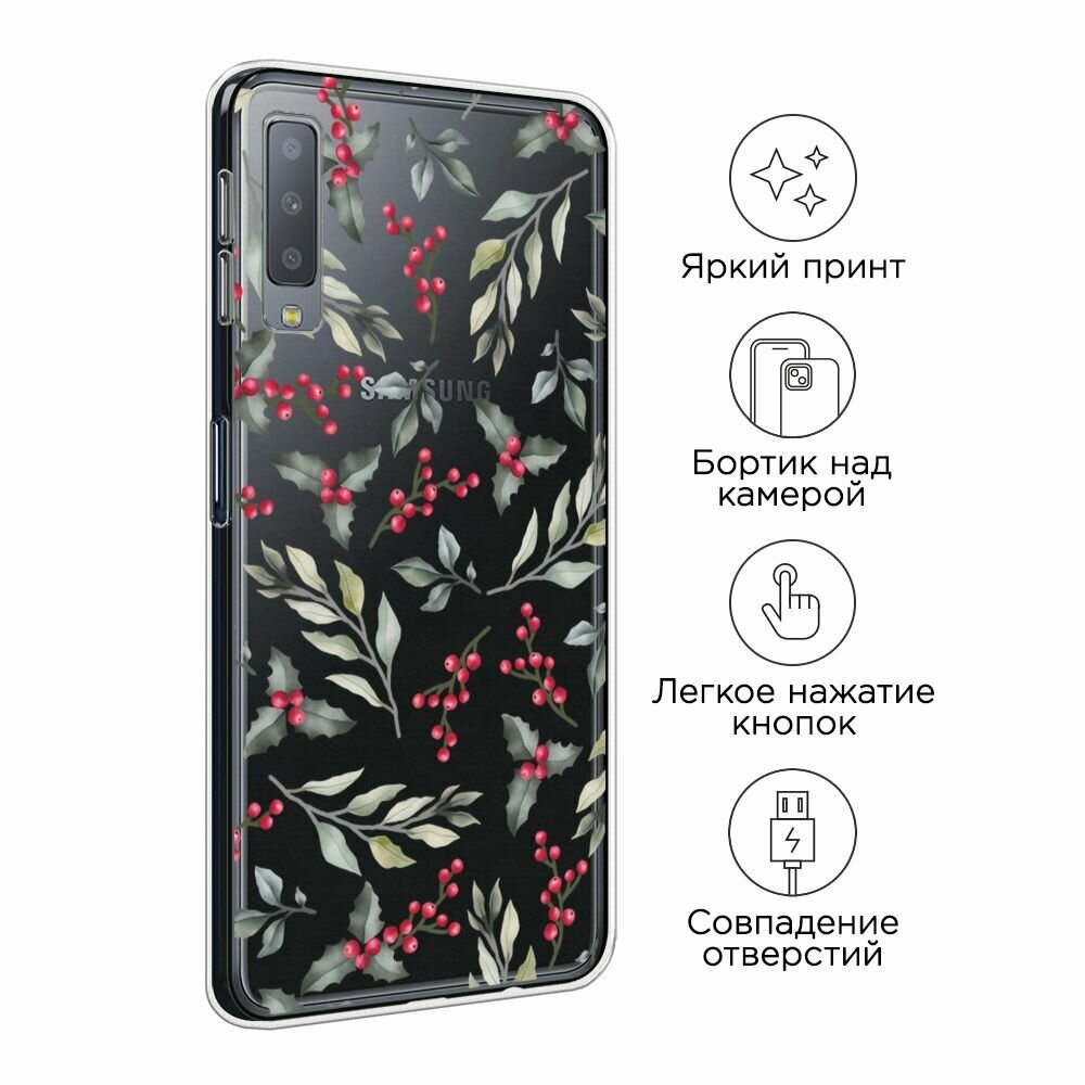 Чехол на Samsung Galaxy A7 2018 / Самсунг Галакси А7 2018 с принтом Зимние ягоды паттерн, прозрачный — фото 1