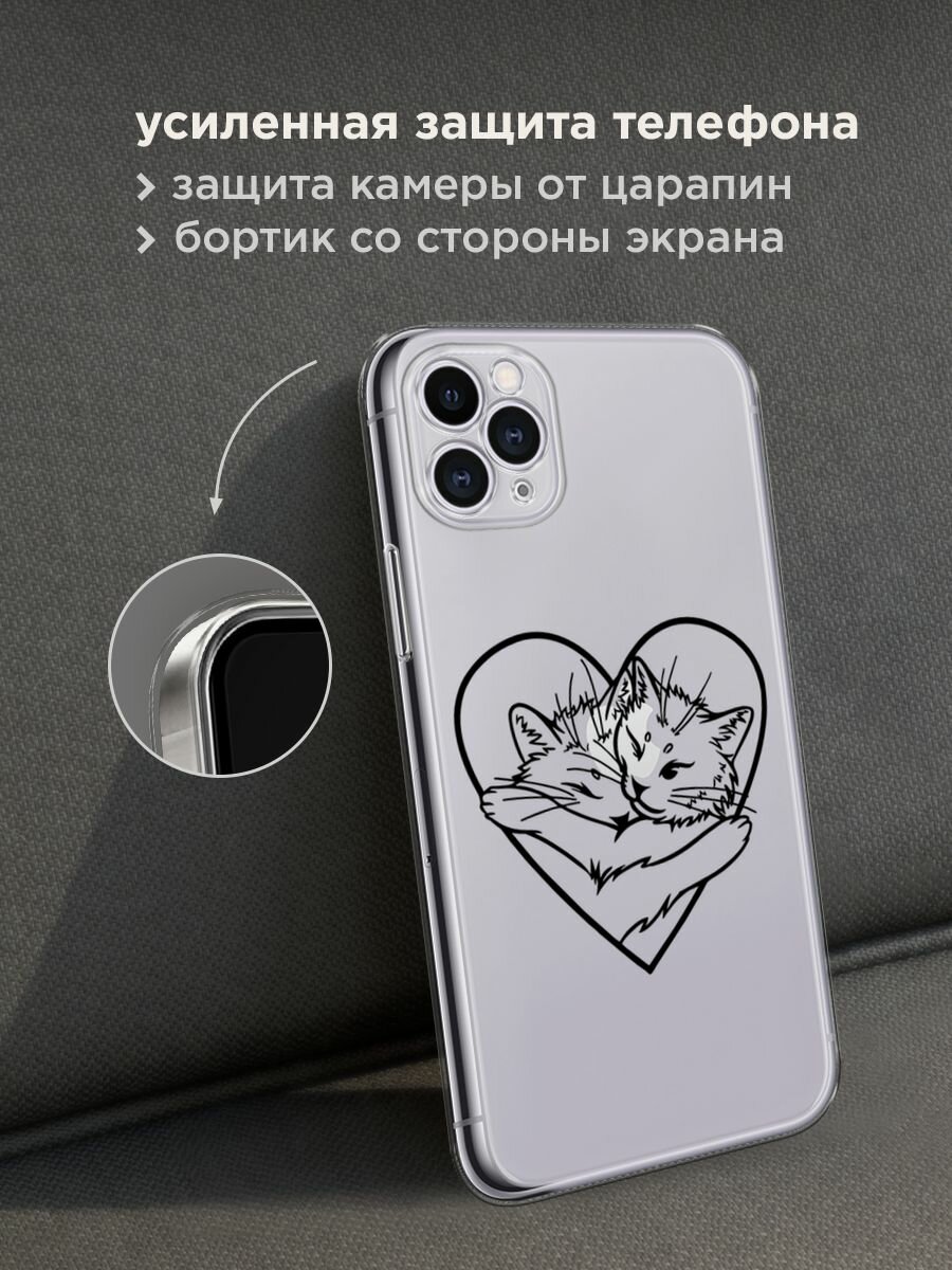 Чехол на Apple iPhone 11 Pro / Айфон 11 Про с принтом "Влюблённые котики рисунок 3 - 14 февраля", прозрачный — фото 1