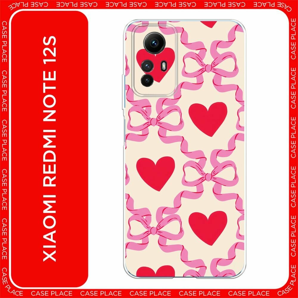 Чехол на Xiaomi Redmi Note 12S / Сяоми Редми Ноут 12S с принтом "Hearts and ribbons 1 - 14 февраля"
