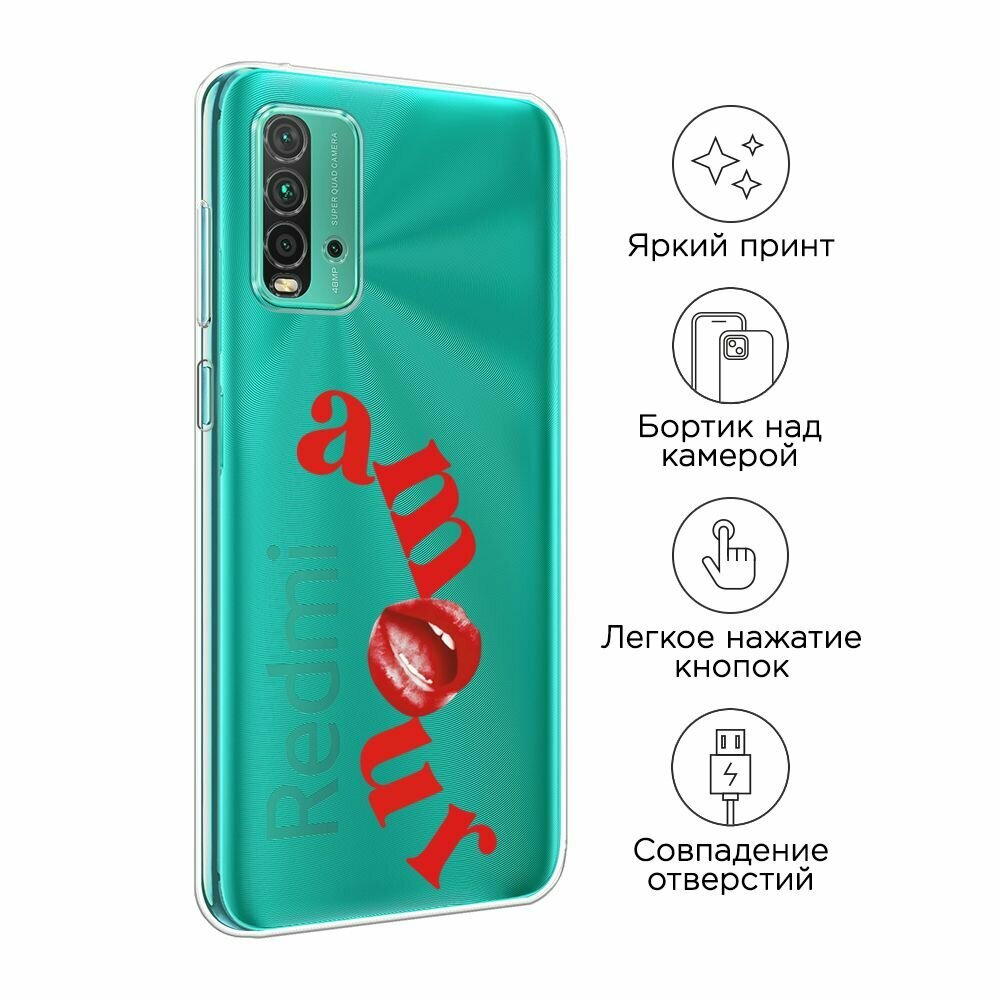 Чехол на Xiaomi Redmi 9T / Сяоми Редми 9Т с принтом "Amour lips - 14 февраля", прозрачный — фото 1