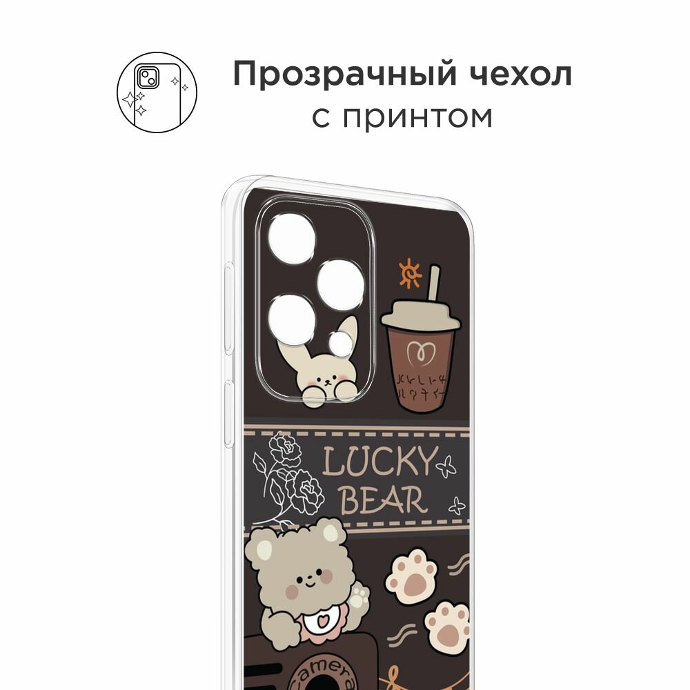 Чехол на Samsung Galaxy Note 20 / Самсунг Галакси Ноут 20 с принтом "Lucky bear coffee 1" — фото 1