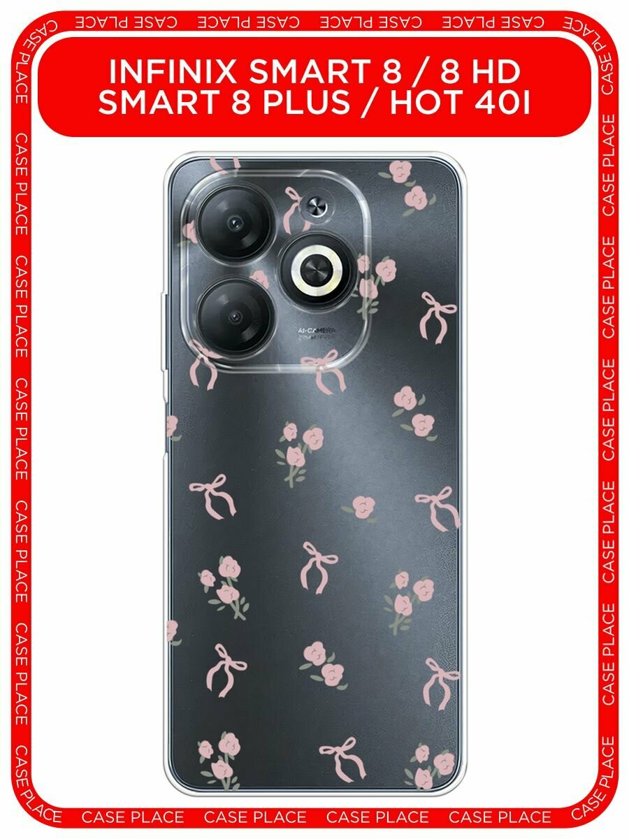 Чехол на Infinix Smart 8/8 HD/HOT 40i / Инфиникс Смарт 8/8 HD/HOT 40i с принтом "Розы и ленточки", прозрачный