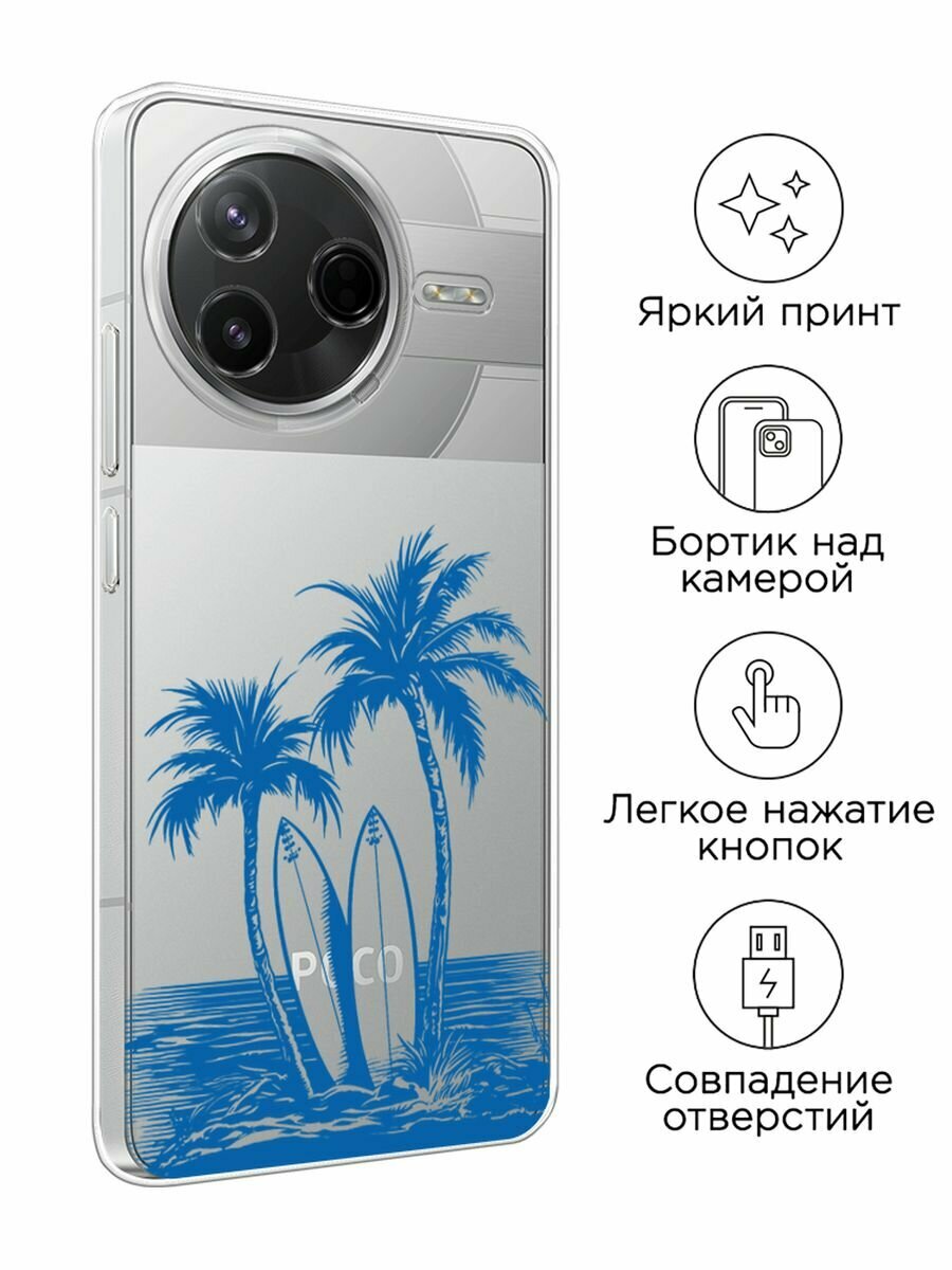 Чехол на Poco F7 Pro / Поко F7 Про с принтом "Сёрфинг на островах 1", прозрачный — фото 1