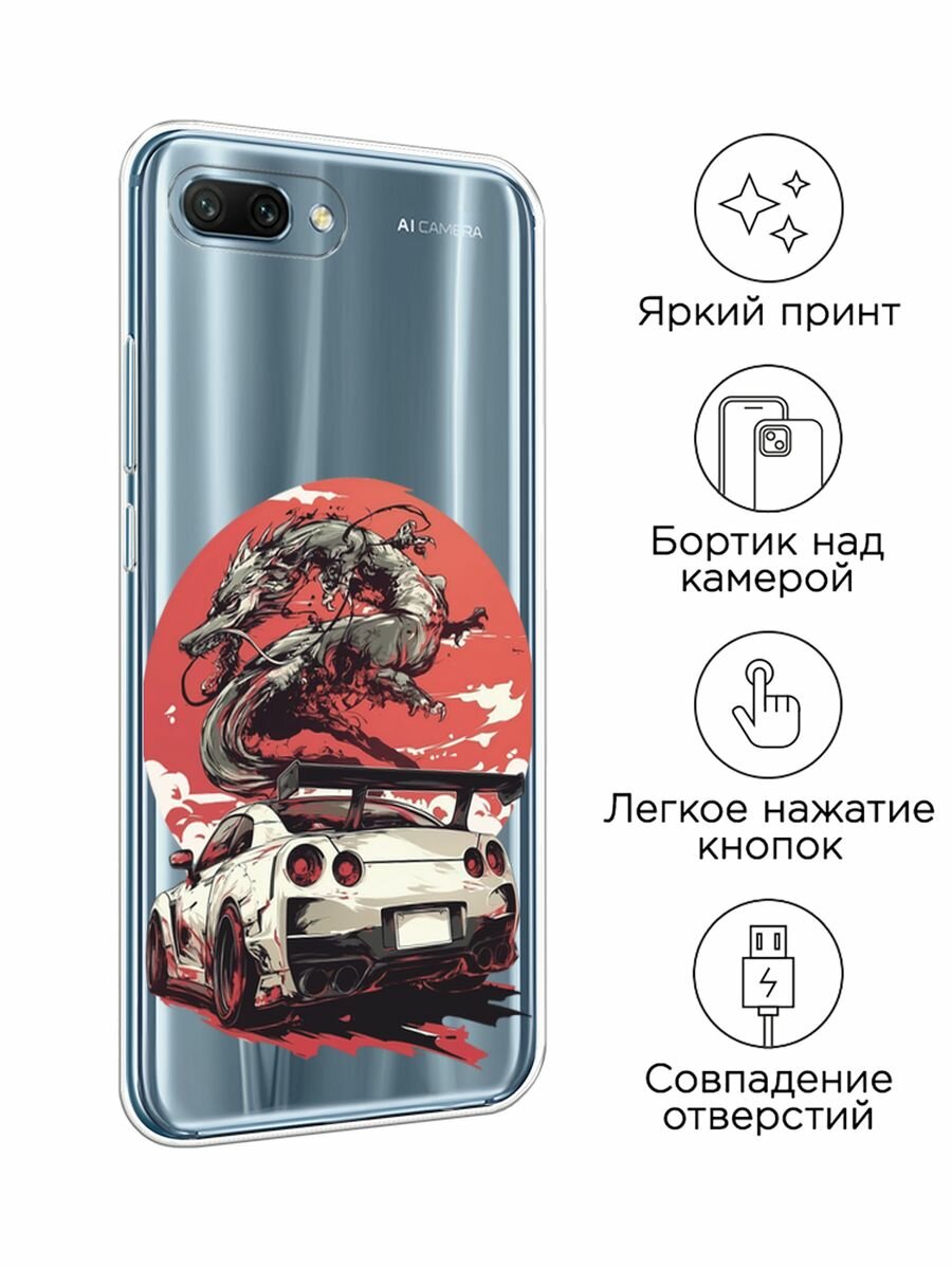 Чехол на Honor 10 / Хонор 10 с принтом "Car and dragon", прозрачный — фото 1