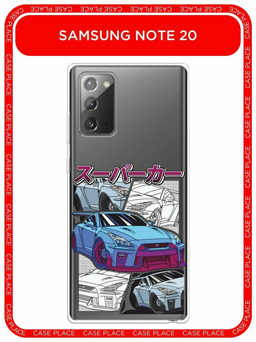 Чехол на Samsung Galaxy Note 20 / Самсунг Галакси Ноут 20 с принтом "JDM коллаж", прозрачный
