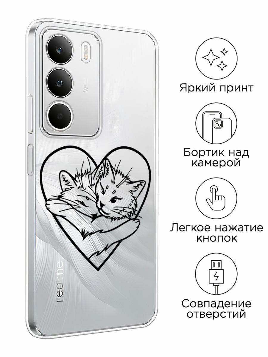 Чехол на Realme C71/P3 Lite 4G / Реалми С71/P3 Лайт 4G с принтом "Влюблённые котики рисунок 3 - 14 февраля", прозрачный — фото 1