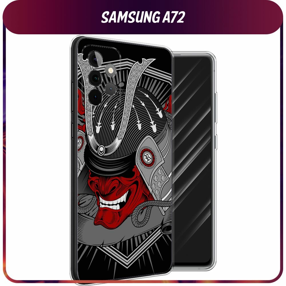 Чехол на Samsung Galaxy A72 / Самсунг Галакси А72 с принтом "Красная маска самурая"