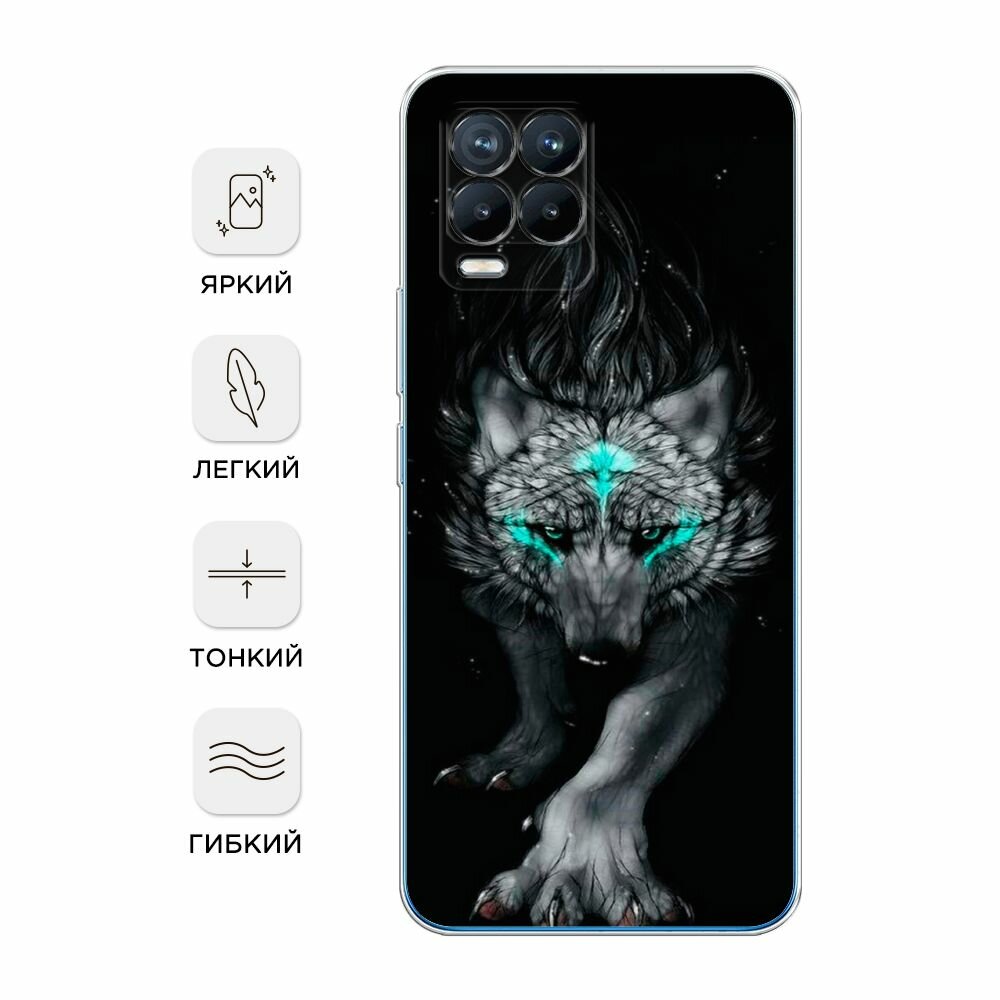 Чехол на Realme 8/8 Pro / Реалми 8/8 Про с принтом "Крадущийся волк" — фото 1
