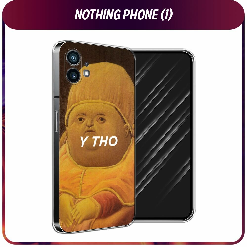 Чехол на Nothing Phone 1 / Нафинг Фон 1 с принтом искреннее огорчение